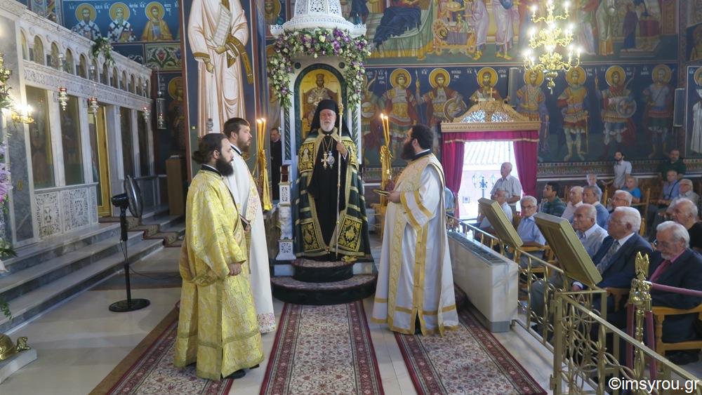 Άγιοι και Εκκλησία: ΣΤΟΝ ΠΑΝΗΓΥΡΙΖΟΝΤΑ ΙΕΡΟ ΝΑΟ ΤΗΣ ΑΓΙΑΣ ΣΟΦΙΑΣ ...