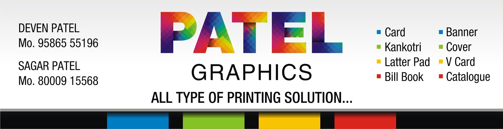 Patel Printing