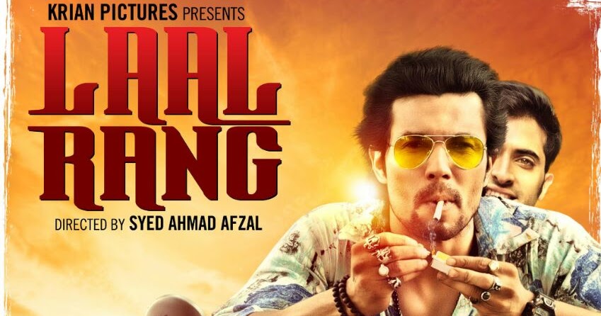 MOVIES N MORE : Laal Rang :: Movie Review