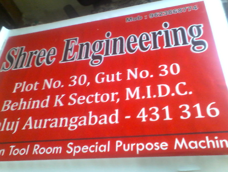 shree engineering