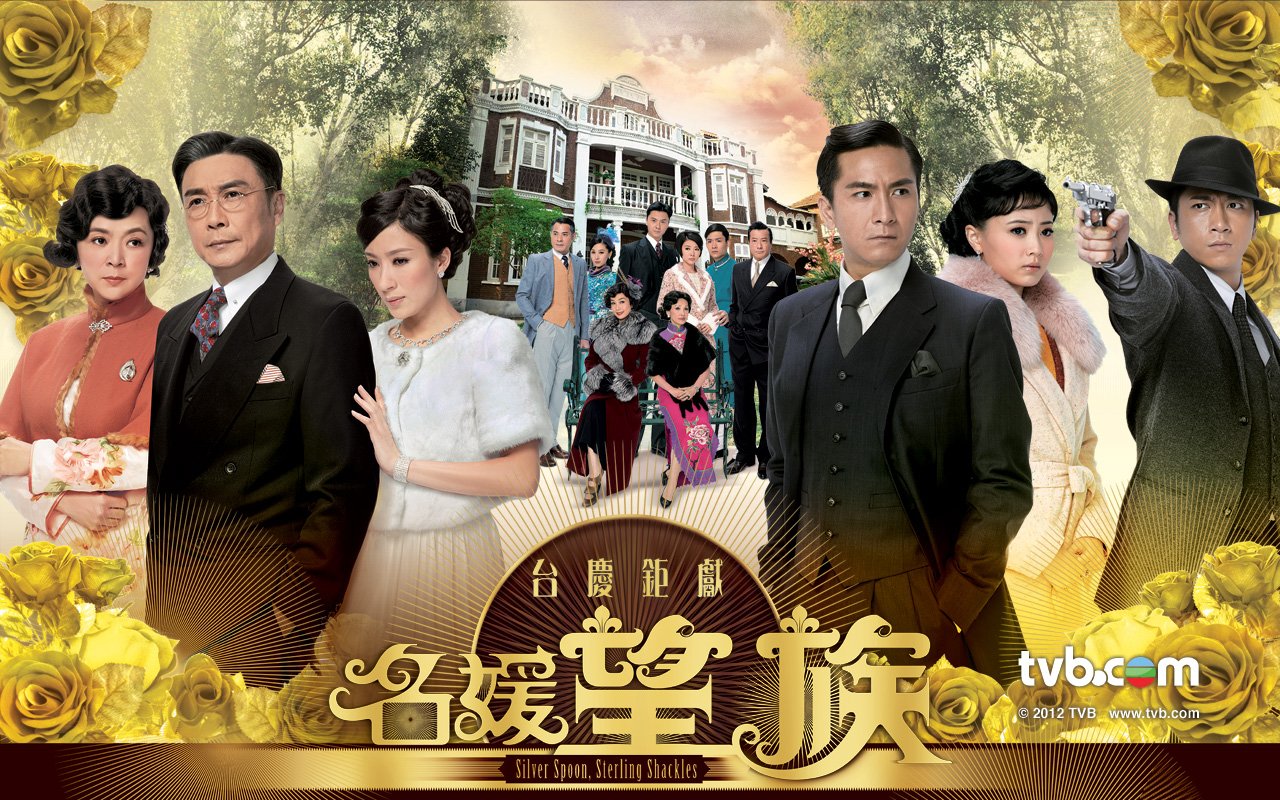 TVB Series and Sitcom (14 Dec 2012 to 18 Dec 2012) - Asian ...