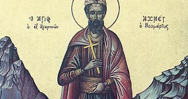 ORTHODOX CHRISTIANITY THEN AND NOW: Saint Ahmed the Calligrapher as a ...