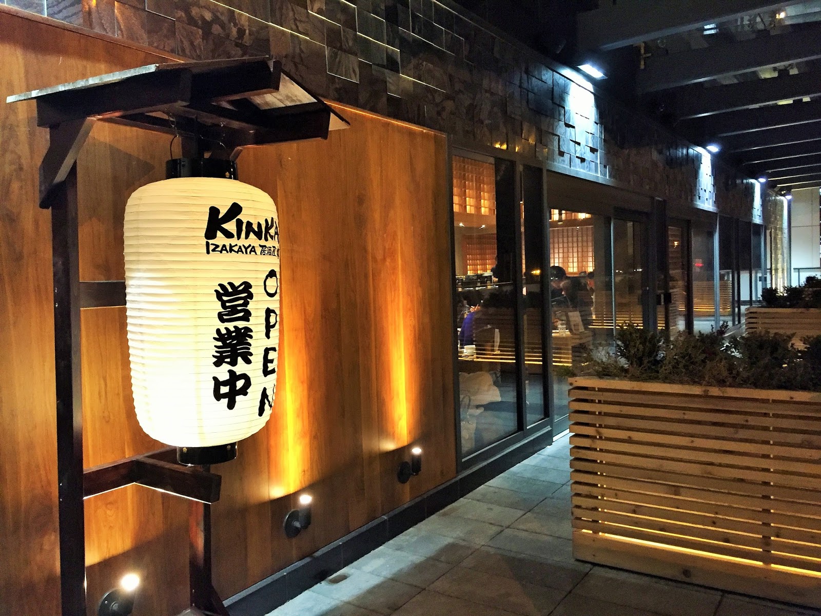 kiki's B.F.F: Kinka Izakaya [Tasting Menu]