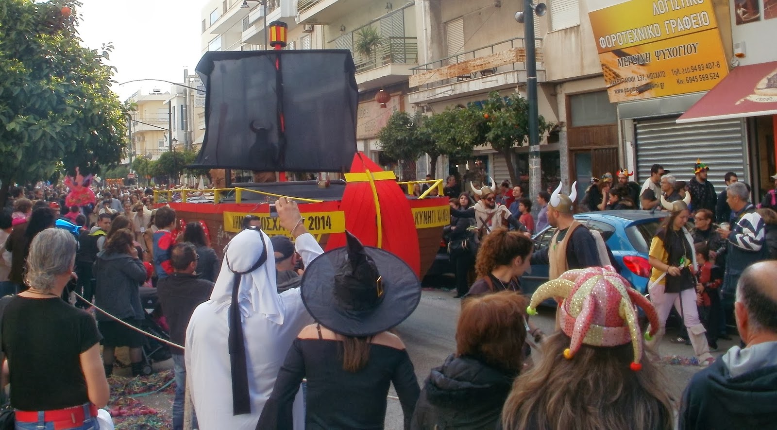 Παρέλαση καρναβαλιστών στο Μοσχάτο! ~ ΚΑΛΛΙΘΕΑ ΑΓΑΠΗ ΜΟΥ