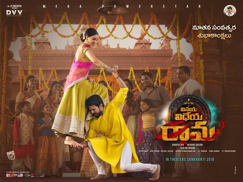 Vinaya Vidheya Rama Movie New Posters - Latest Movie Updates, Movie ...