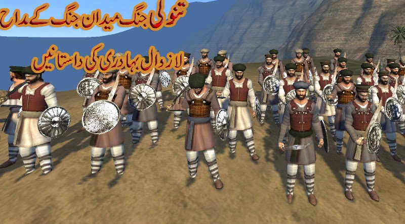 TANOLIHISTORY: Tanoli history