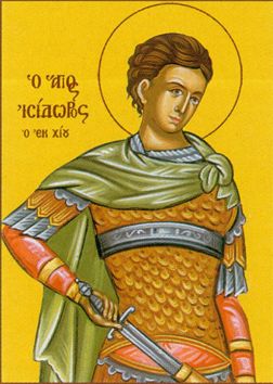 ORTHODOX CHRISTIANITY THEN AND NOW: Saint Isidore and his Basilica in Chios