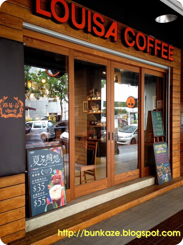 BUNKAZE: TAIWAN : จิบกาแฟ@ Louisa Coffee