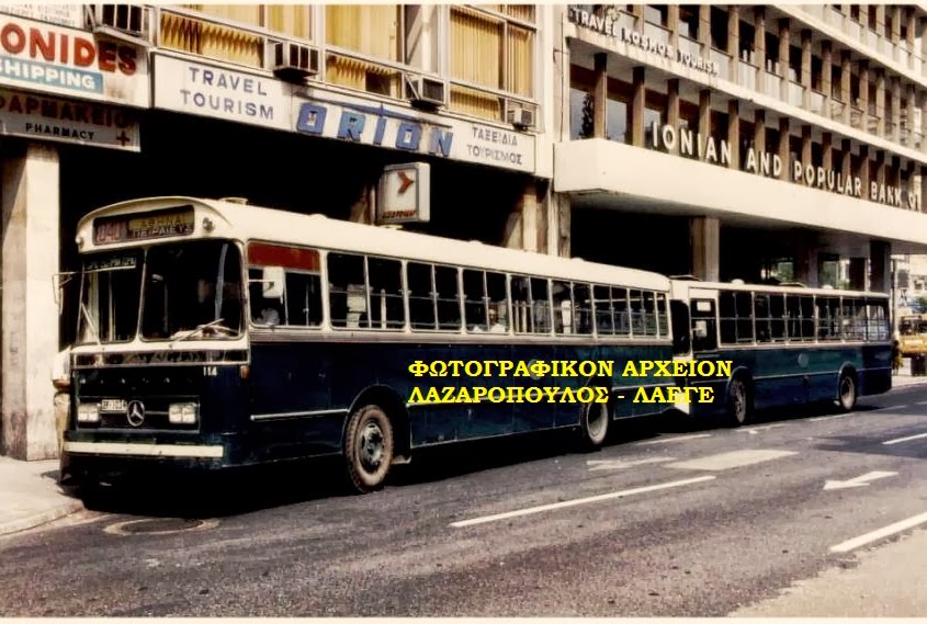ΠΡΑΣΙΝΑ ΛΕΩΦΟΡΕΙΑ: Σε αυτές τις γραμμές κυκλοφόρησαν ~ BUS OLDTIMERS ...