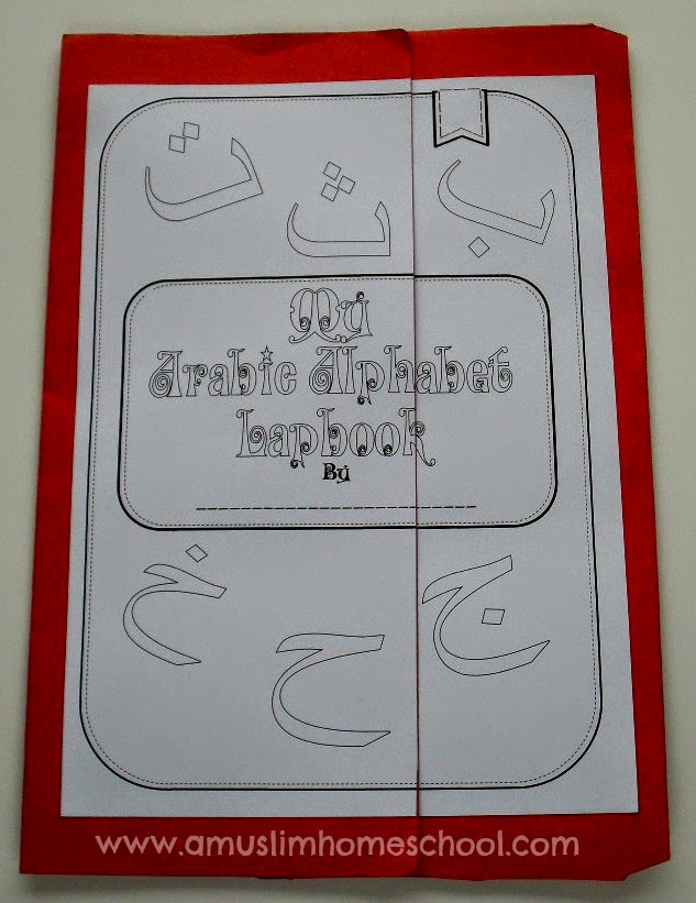 Iman's Home-School: Arabic Alphabet Lapbooks