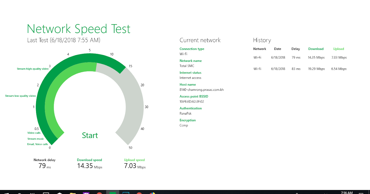 Network Speed Test កម្មវិធី របស់ Microsoft Test ល្បឿនអ៊ីនធឺណេត ត្រឹមត្រូវ
