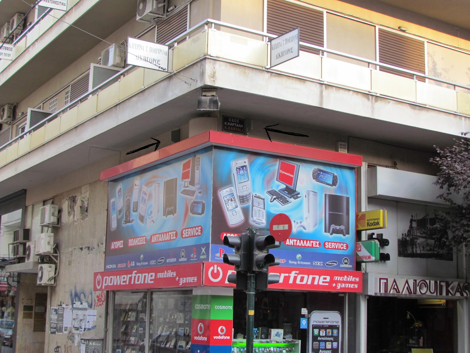 ΚΕΡΑΙΕΣ ΚΙΝΗΤΗΣ ΤΗΛΕΦΩΝΙΑΣ. ΠΡΟΣΟΧΗ KIΝΔΥΝΟΙ ΑΚΤΙΝΟΒΟΛΙΑΣ ΒΙΟΛΟΓΙΚΕΣ ...