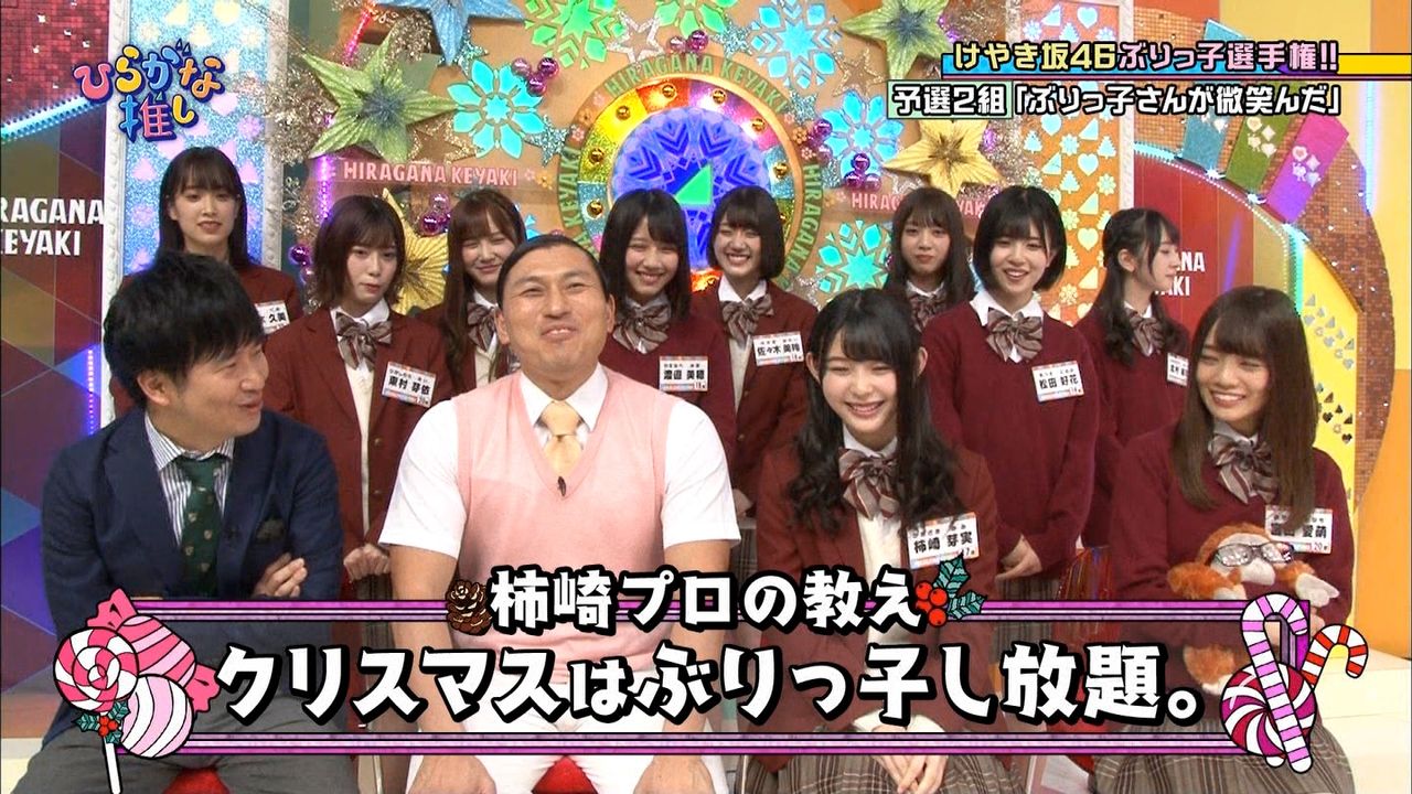 Sakamichi Notes: Kakizaki Memi: "I'll spend the winter doing as much ...