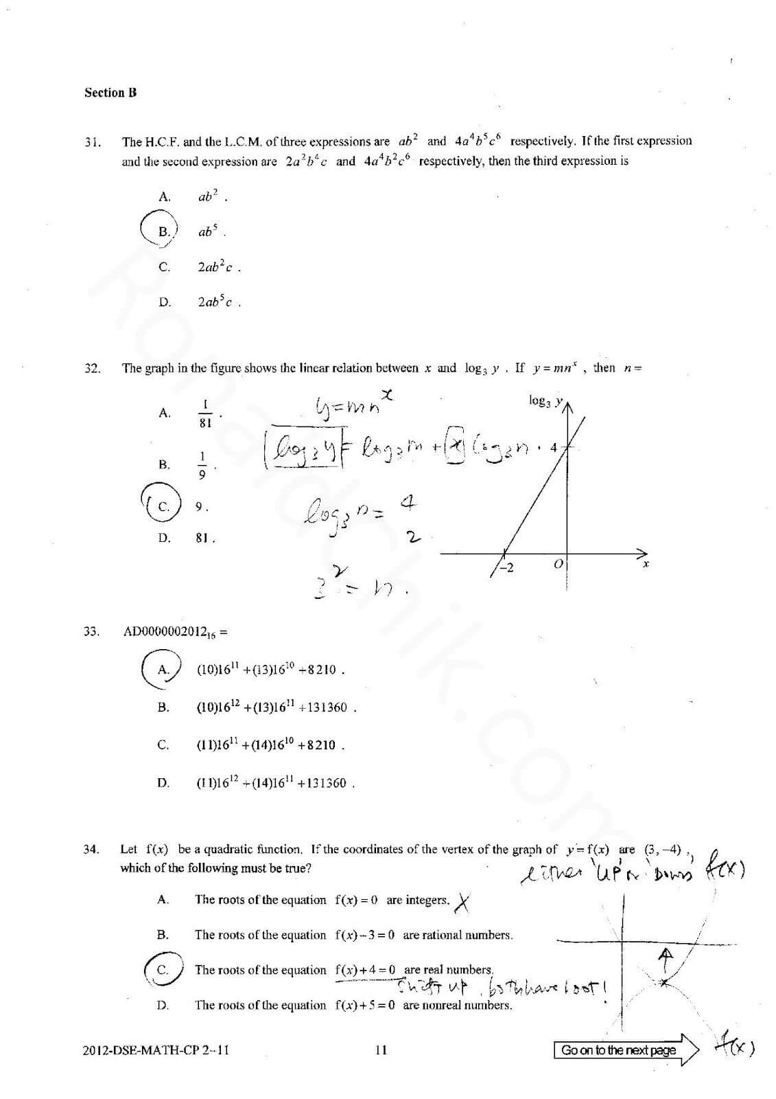 經數樂園－學習變有趣～[找補習?]: 2012 DSE Math Paper 2 Compulsory Part (Core) Answer ...
