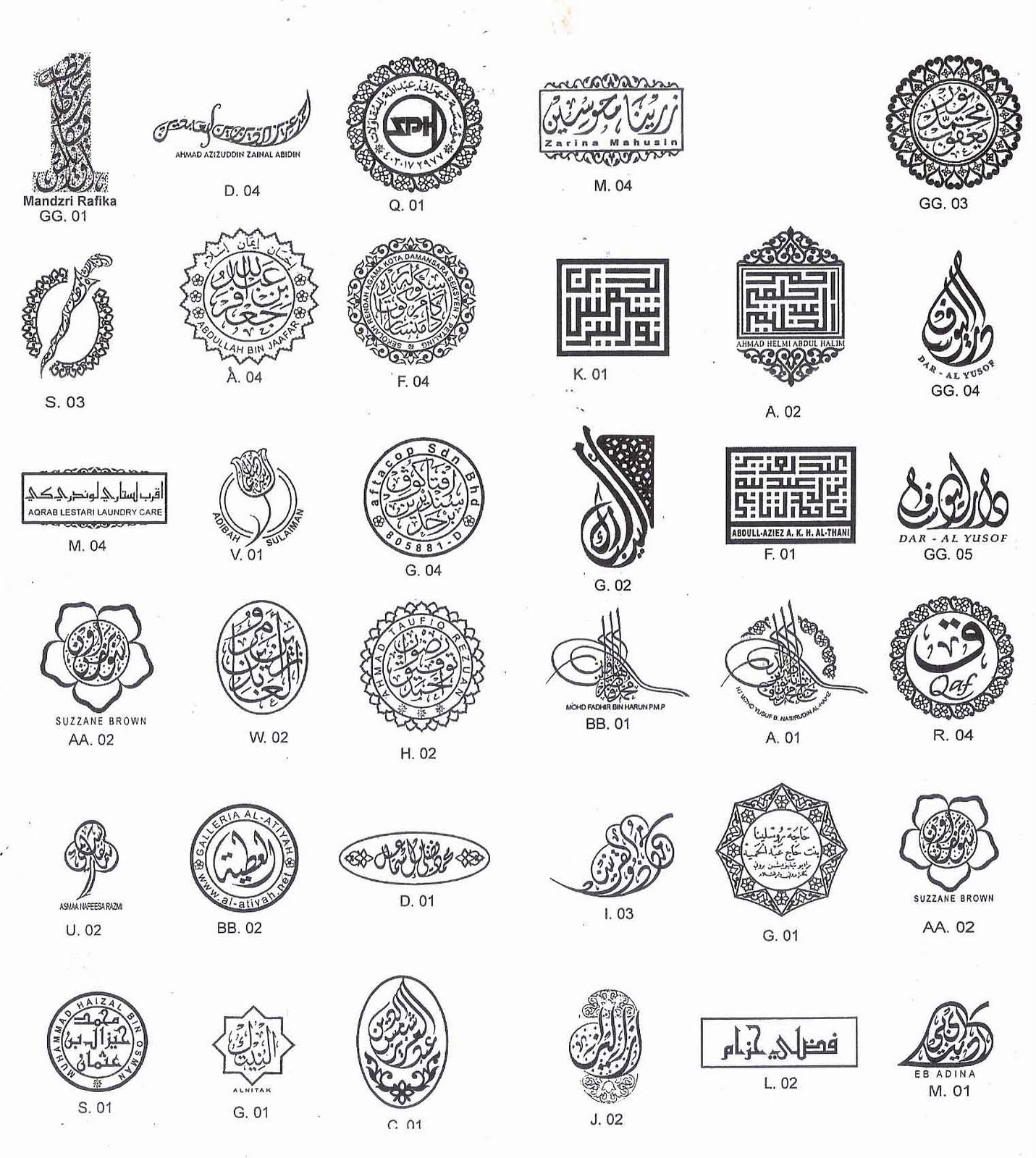 Restukhat: COP MOHOR