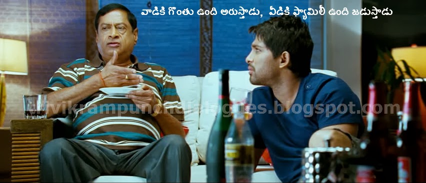 TRIVIKRAM PUNCH DIALOGUES: Julayi movie Trivikram dialogues 4