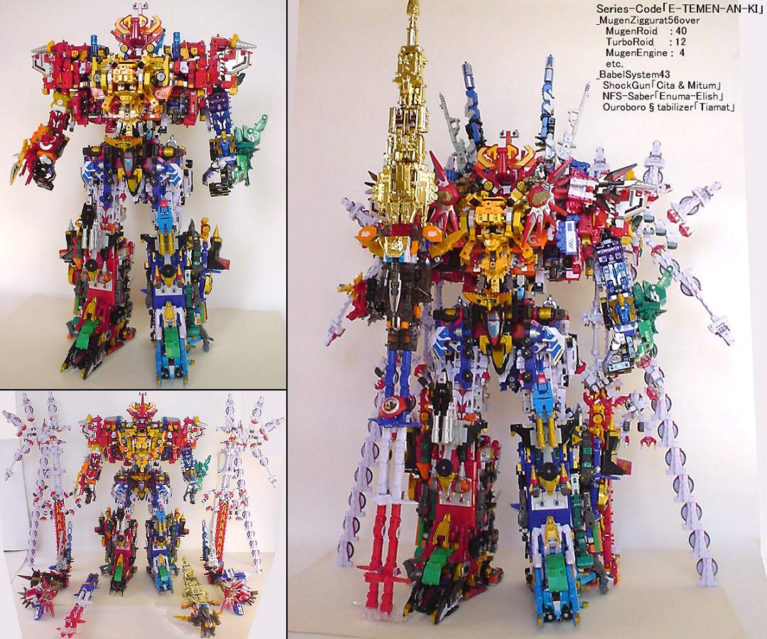 Does anyone know what the record for combiner with the most individual ...