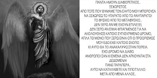 Καταραμενοι Ποιητες...: 1/9/13