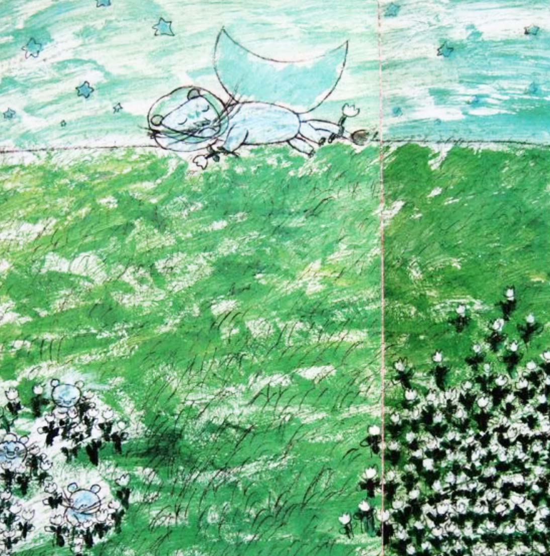 the art room plant: Shinta Chō II