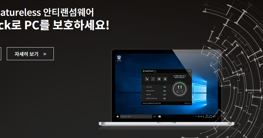 Blaze's Security Blog: MAFIA ransomware targeting users in Korea