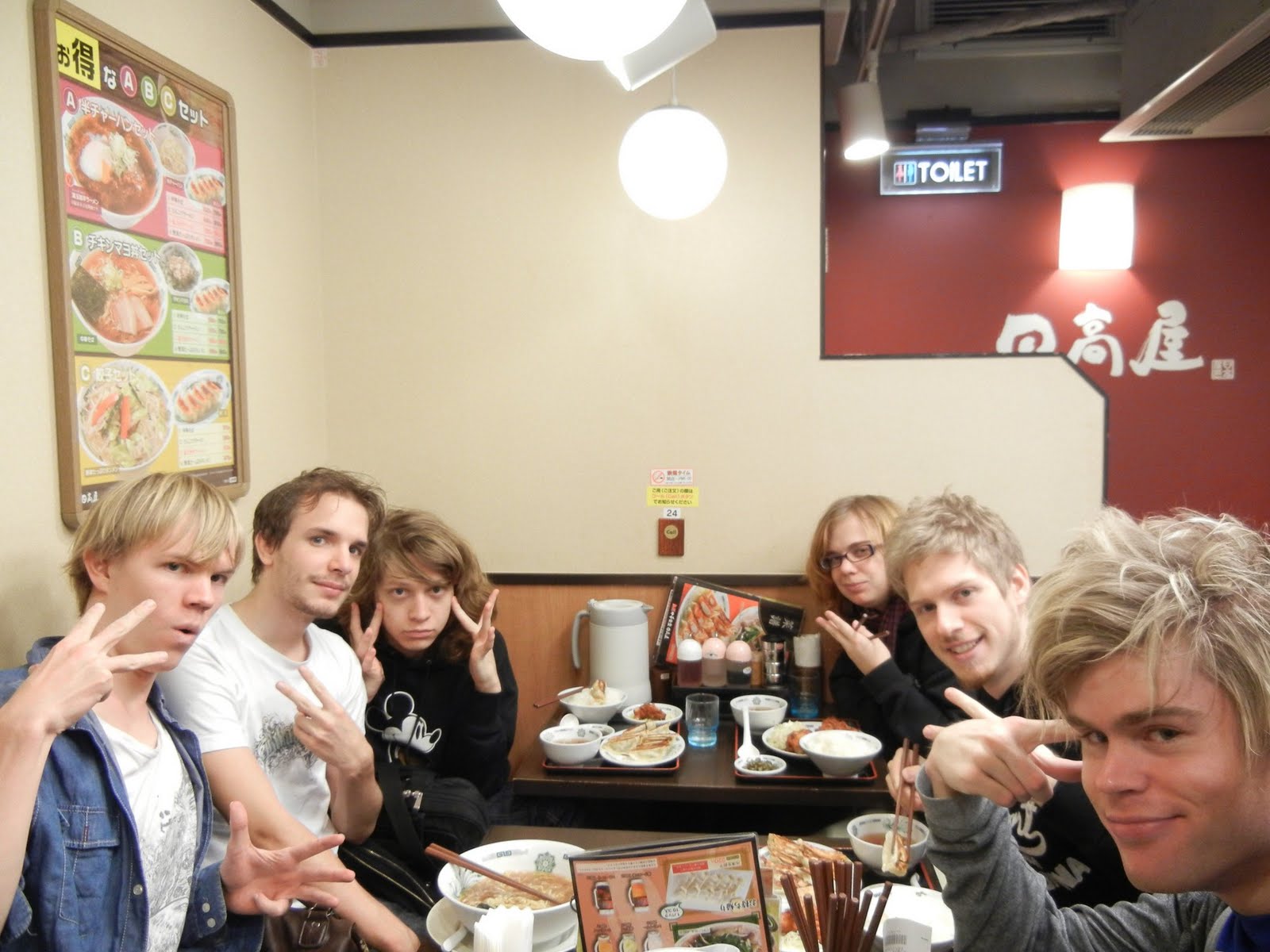 Agepoyo: Japan - The Strange Country