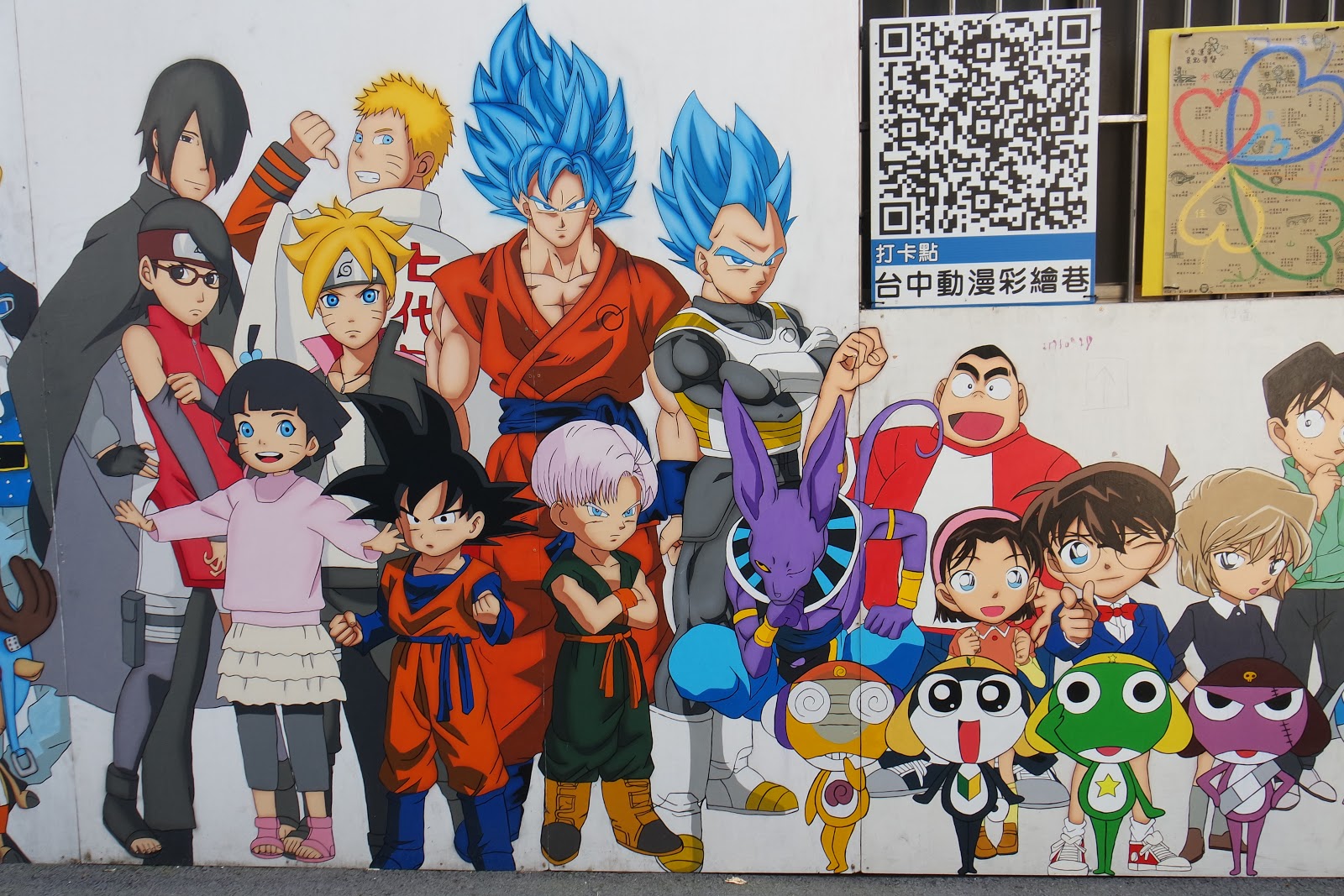 動漫彩繪巷 Painted Animated Lane @ Taichung - Wanderlust