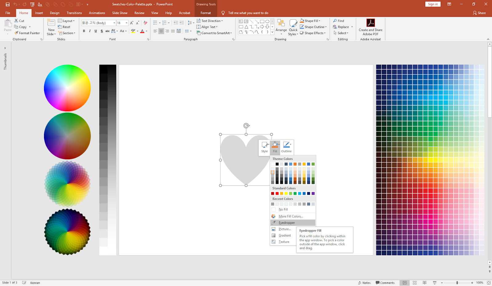Swatches Color Palette PowerPoint Templates - PowerPoint Free