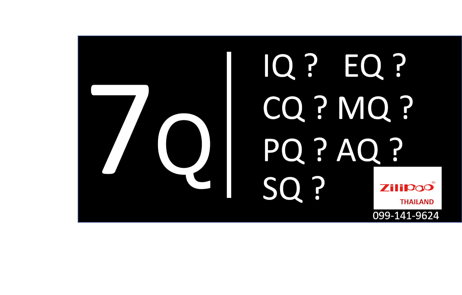 Q 7 IQ EQ CQ MQ PQ AQ SQ q-7-iq-eq-cq-mq-pq-aq-sq