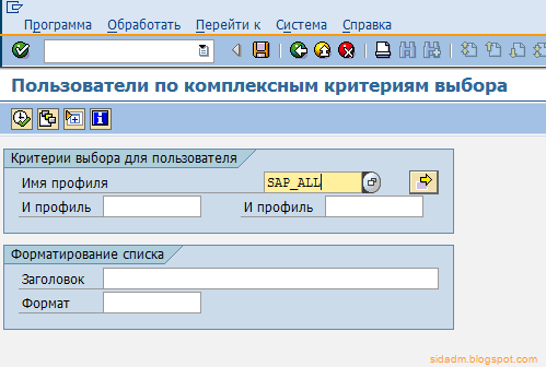 sidadm: User Information System