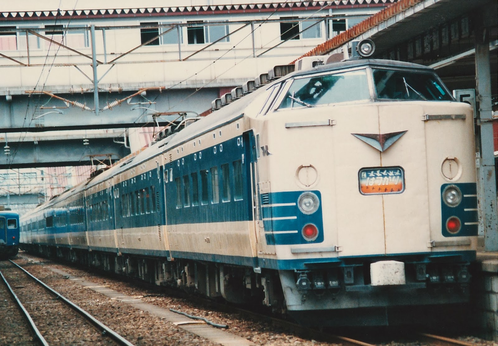 ～鉄道人 (国鉄時代) ～ ～Railway people (JNR era)～: 国鉄時代の寝台電車 583系
