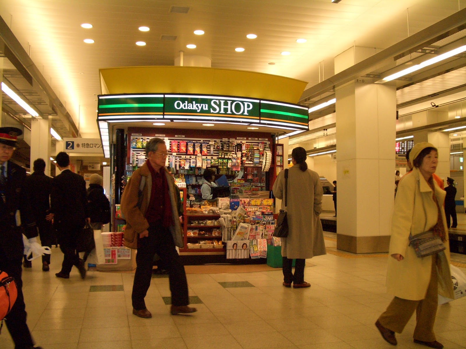 Odakyu Shinjuku Station | Odakyu Train Schedule – DADYA