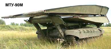 عمروعروق: MTU90