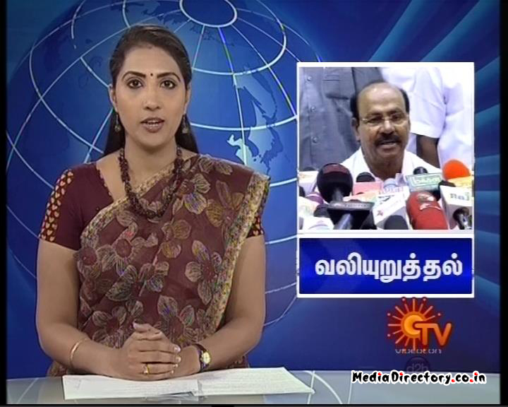 THE NEWS PRESENTERS: Ms. RAMYA