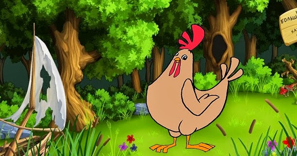 PARROQUIA DE SAN CIPRIANO DE VILANOVA DE AROUSA: La rana y la gallina