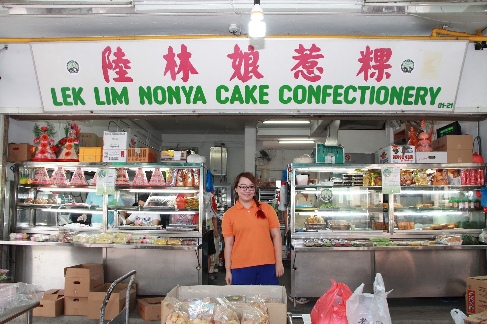 EAT.SHOP.PLAY - Michhysaurous: [F.T] Lek Lim Nonya Cake Confectionary