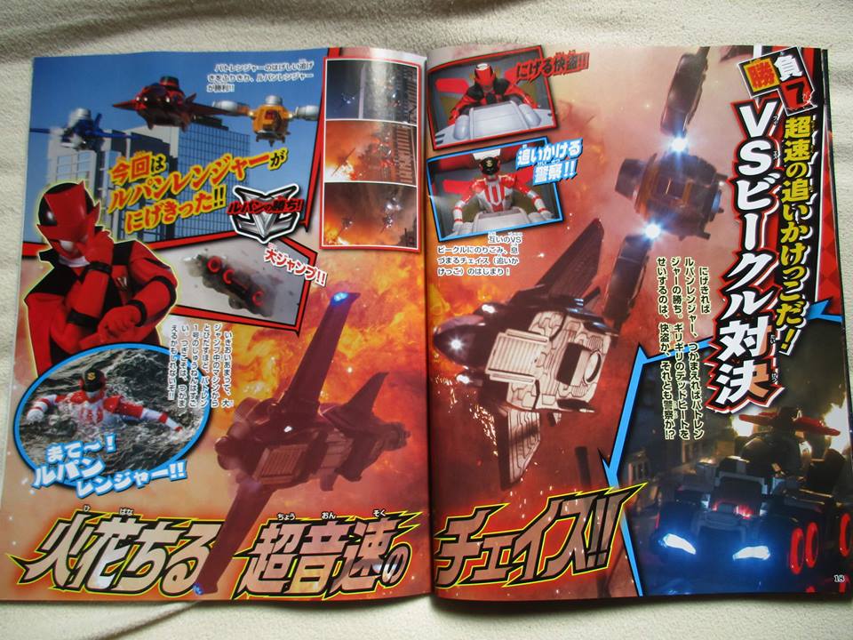 Kaitou Sentai Lupinranger vs. Keisatsu Sentai Patranger Updates: Blade ...