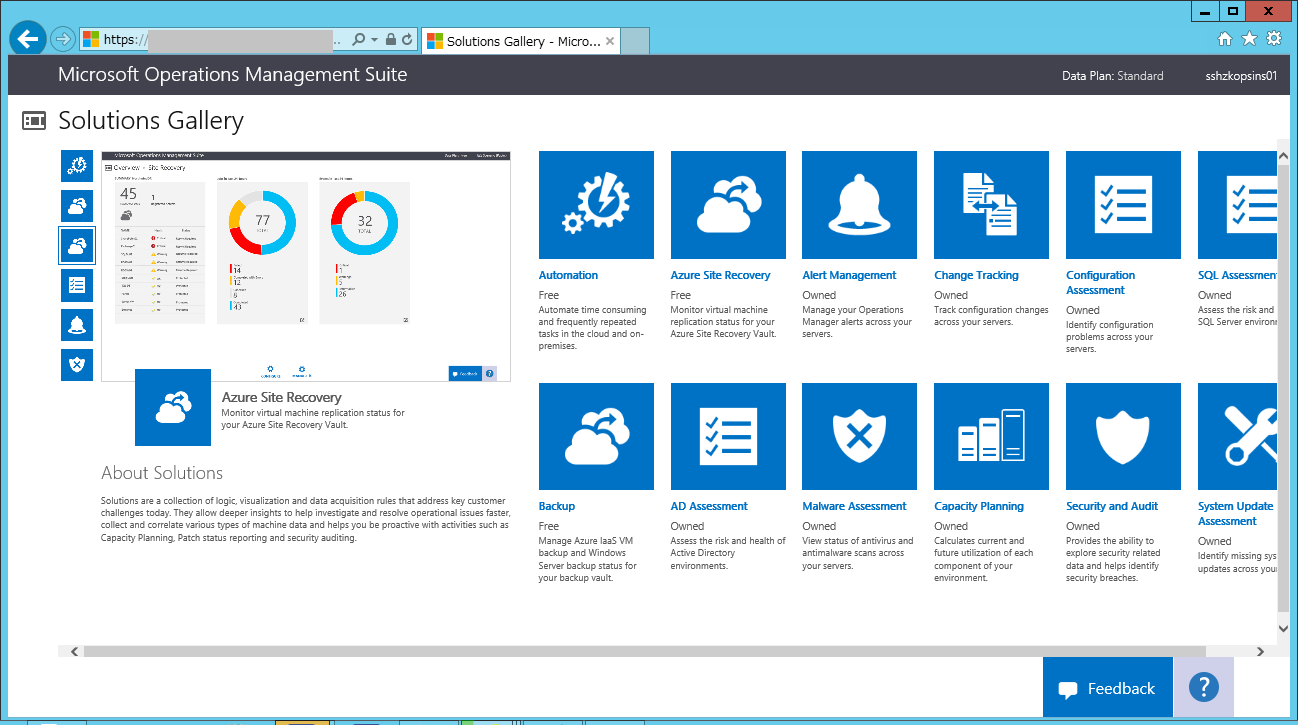 さっしーの試してみるか3: Microsoft Operations Management Suite