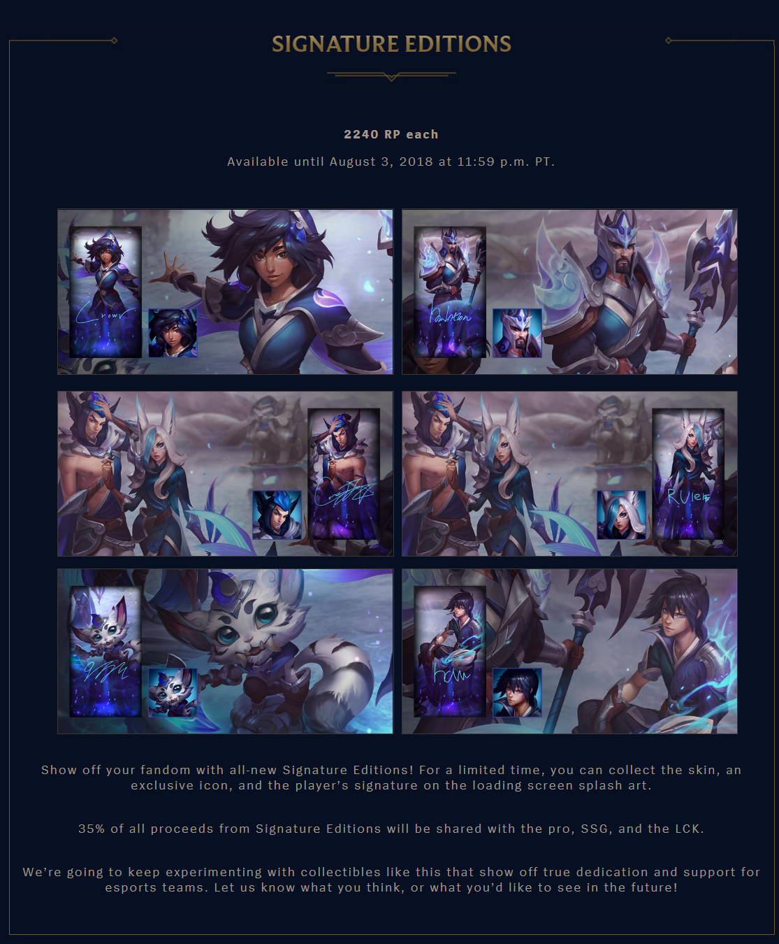 Surrender at 20: 2017 World Championship SSG Skins Now Available!
