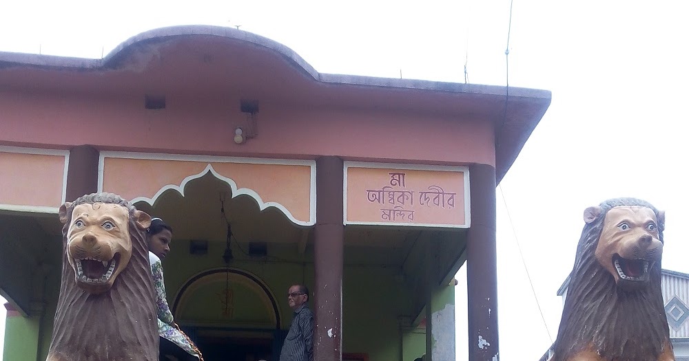 Mukutmanipur Tourism: **** HISTORY OF MA AMBIKA DEBI MANDIR, AMBIKANGAR
