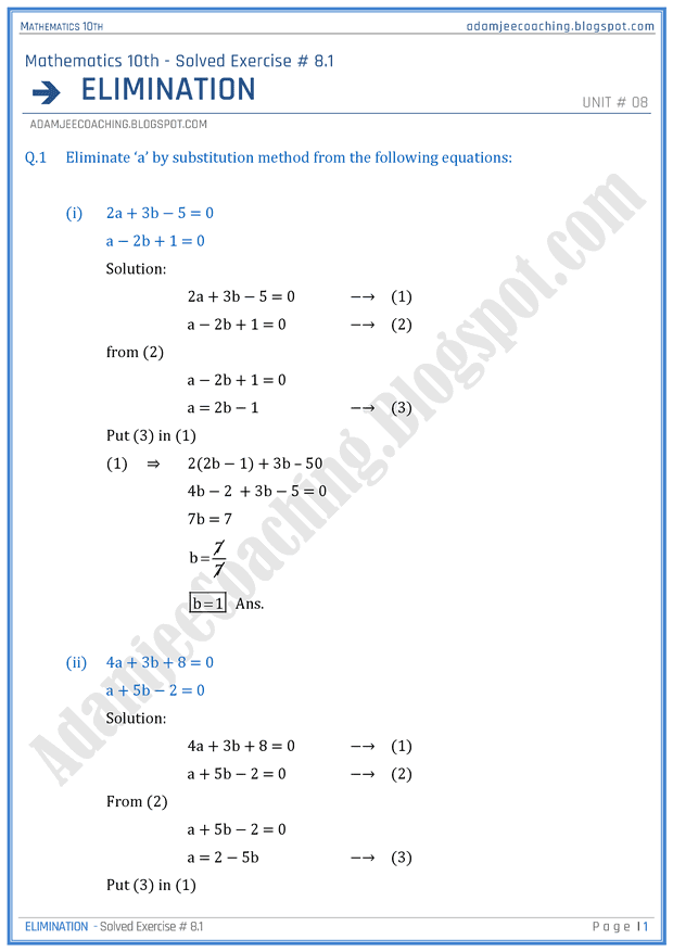 Adamjee Coaching: Elimination - Exercise 8.1 - Mathematics 10th