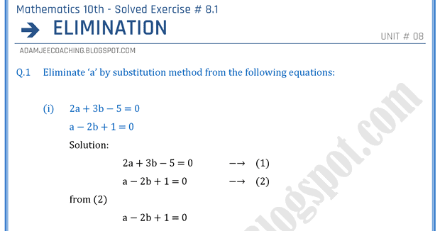 Adamjee Coaching: Elimination - Exercise 8.1 - Mathematics 10th