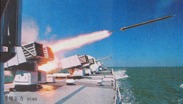 Navy Matters: Chinese Fire Support Frigate