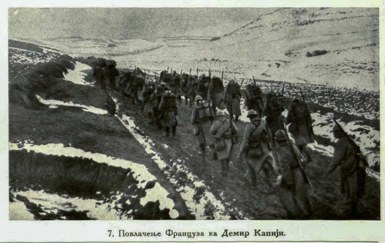 French army on the Macedonian front in Autumn 1915
