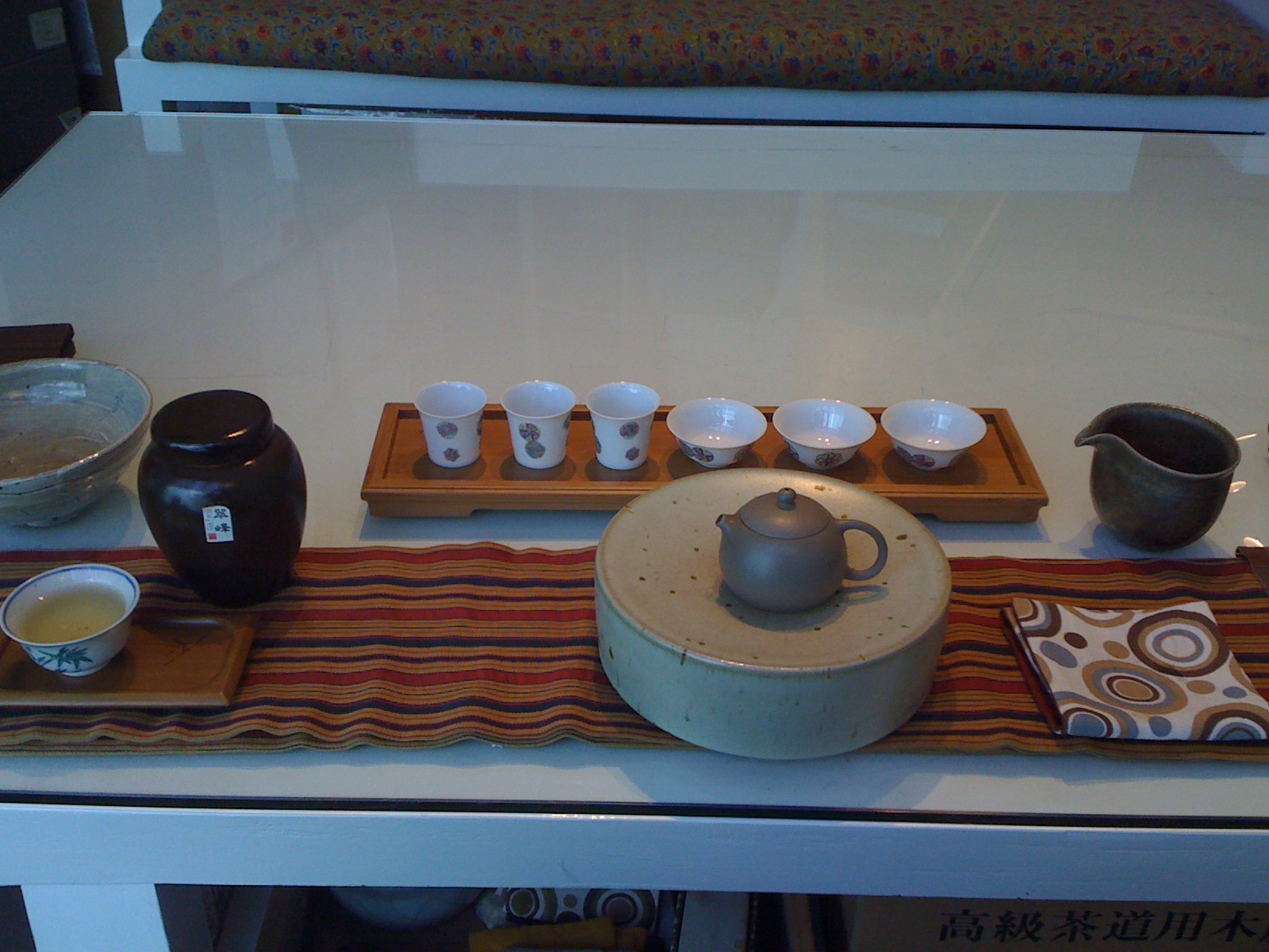 tea bone zen mind: tea bone zen mind