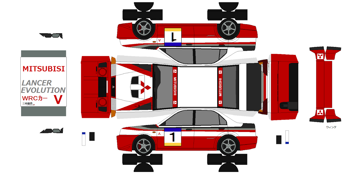 SP. Papel Modelismo: PaperCraft Mitsubishi Lancer Evolution V