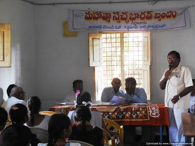Branch Library,Giddalur: విద్యార్థులకు వక్రుత్వ పోటీలు