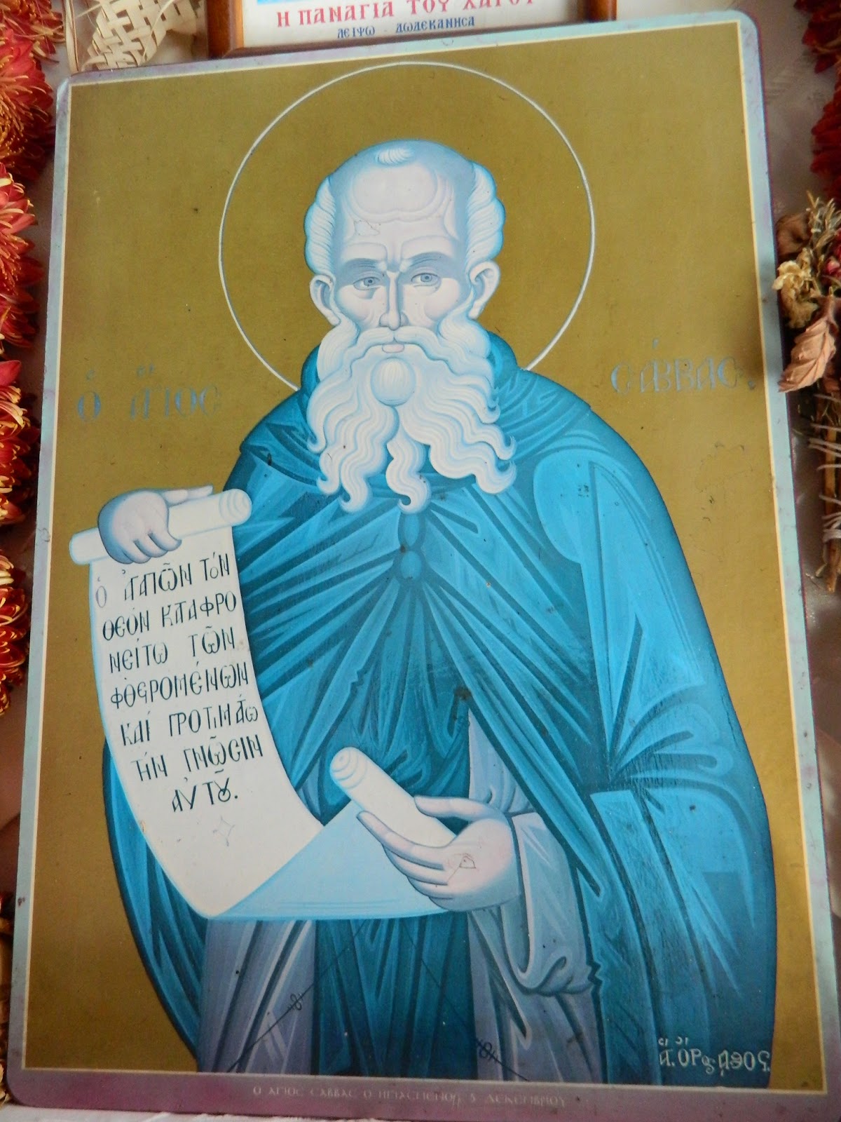 Kos and the Dodecanese through my eyes-Η Κως και τα γύρω νησιά μέσα από ...