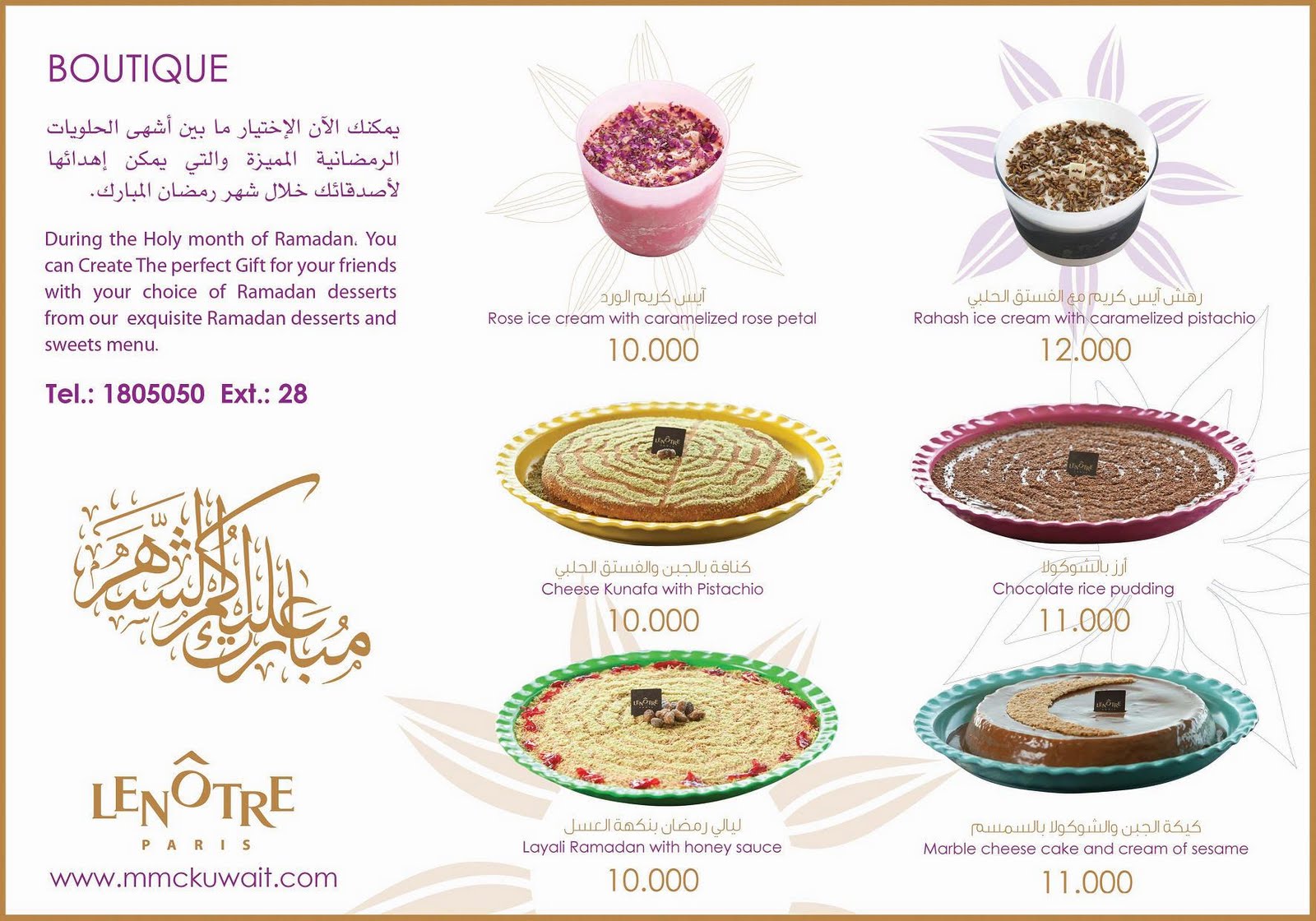 Ma Vie...Ma Joie: Ramdan With Le Notre