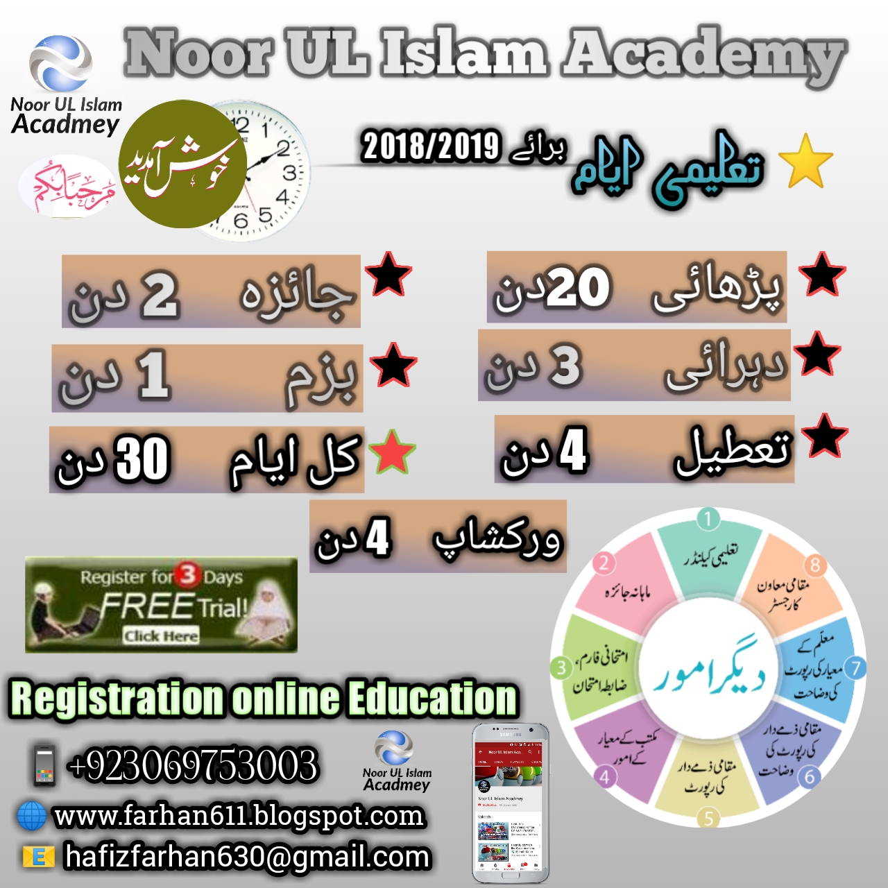 Maktab Taleem Ul Quran Class Taiming