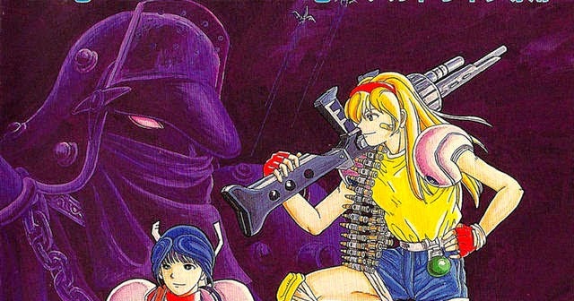 Mundo Retrogaming: Battle Mania: Daiginjou